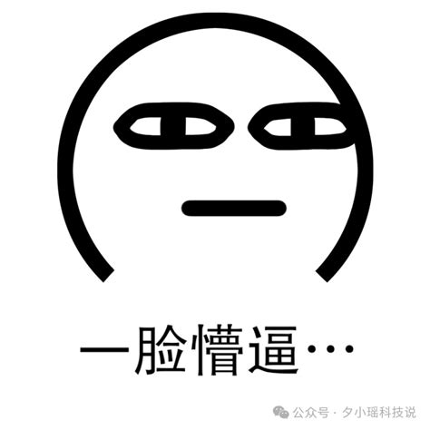 我终于找到了高并发的极速deepseek r1满血版api，我被火山香到了 java 夕小瑶 deepseek技术社区