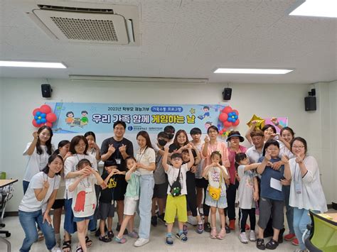 학부모지원센터