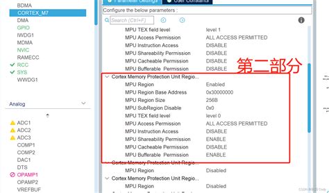 STM H 配置以太网 Freertos注意事项 CSDN博客