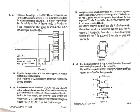 Rgpv Previousold Year Question Paper Cs 304 Digital Systems Btech