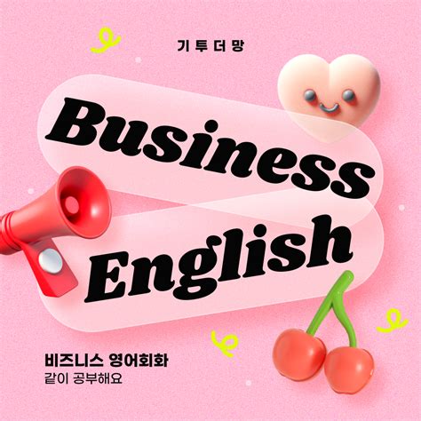 영어로 말할 때 가장 흔히 발생하는 실수