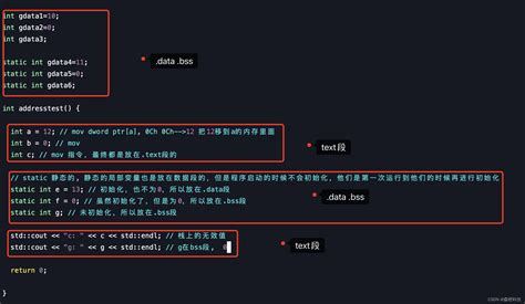 进程虚拟地址空间区域划分 Csdn博客