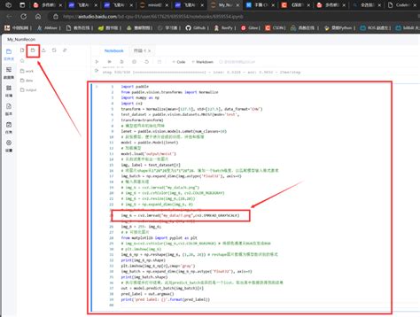 【百度飞桨paddlepaddle】手写图像识别（快速上手） cv2 读图提交飞桨 input csdn博客