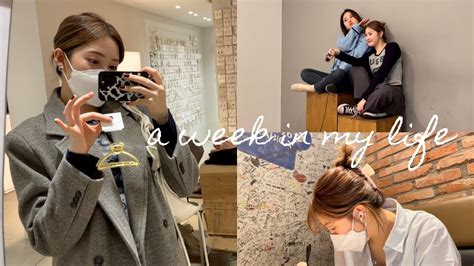 Vlog 일주일 브이로그 흑백사진 포토이즘 셀프 젤네일 주식공부 먹로그청년다방 누나홀닭 텐동 언박싱모드니스튜디오케이스 부츠 Youtube