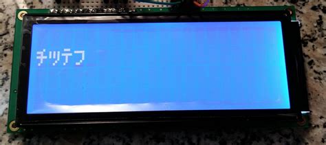 Arduino Lcd Outputs Japanese Katakana Characters Instead Of