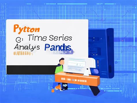 Python Pandas时间序列分析实战指南 Dawoai Python Pandas时间序列分析实战指南 Dawoai