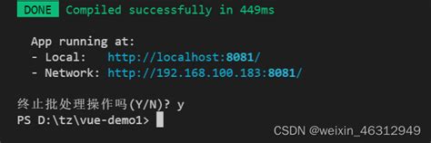 Vscode停止正在运行的项目输入命令行怎么停止vscode程序 Csdn博客