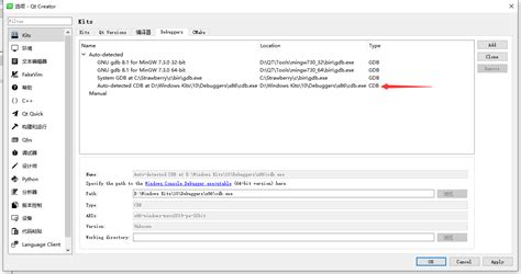 QT中MSVC 无法使用的解决方法 莫莫君不恋爱 博客园
