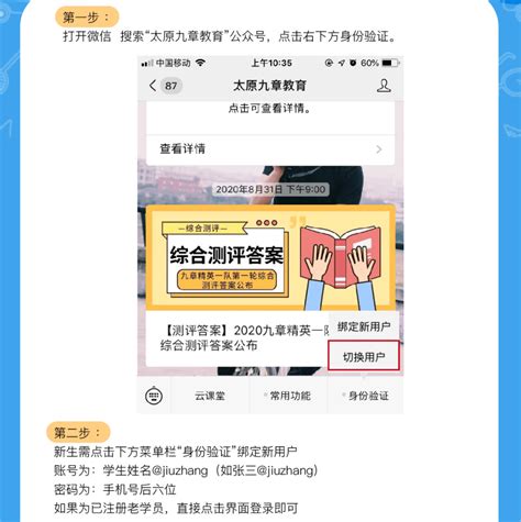 【作业提交】课后作业线上提交具体步骤（附详细流程图） 搜狐大视野 搜狐新闻