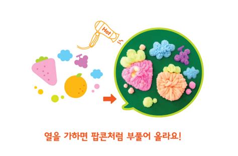 차이야 놀자 부풀어 오르는 팝콘 칼라펜 창의 팡팡 활동지 옵션 선택 필수 차이의 놀이