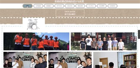 抑郁症测试系统的设计与实现jspjavaspringmvcmysqlmybatis抑郁症系统设计 Csdn博客