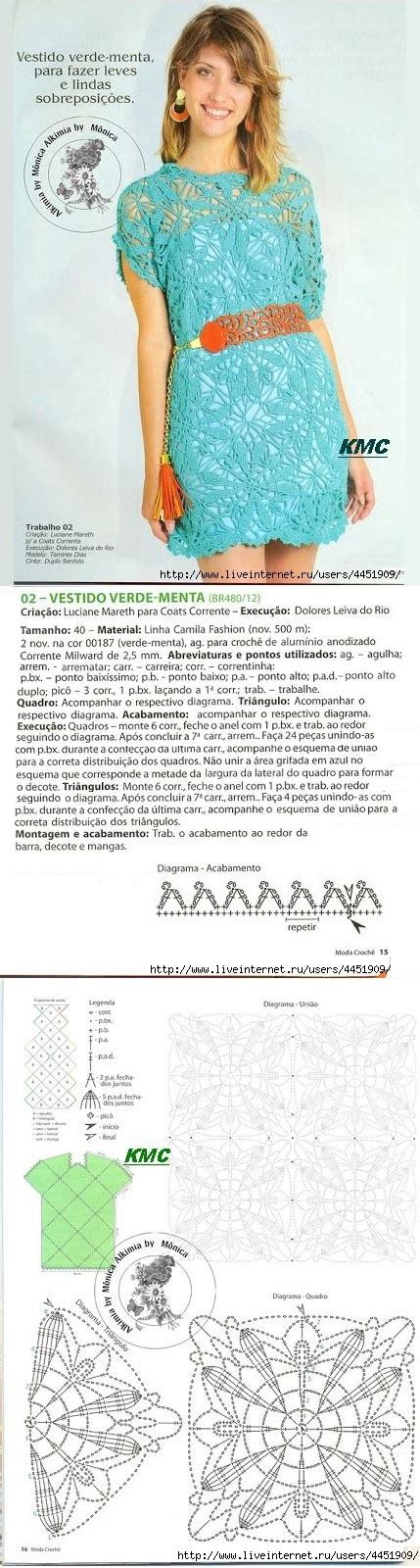 Обсуждение на Liveinternet Российский Сервис Онлайн Дневников Вязаная крючком одежда