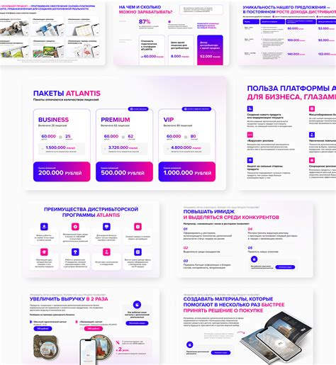 Дизайн презентации для It компании Atlantis On Behance