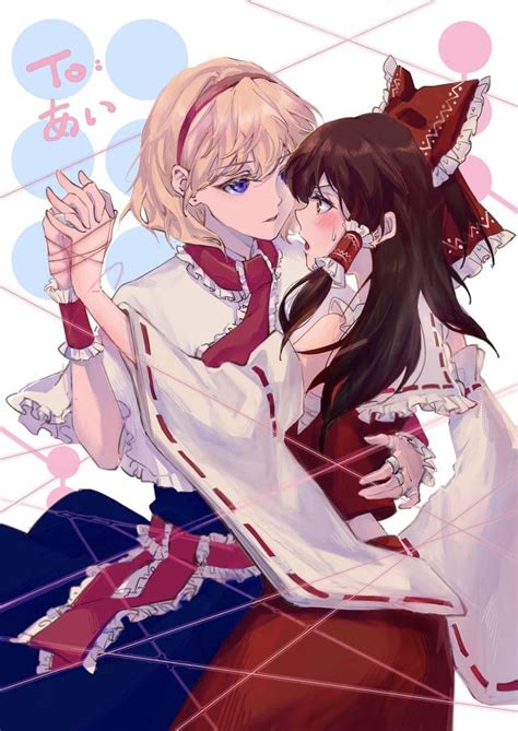 Red String [ Alice X Reimu ] R Touhou Yuri