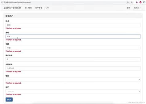 专题18：django之form，modelformdjango Admin Formsmodelform Csdn博客