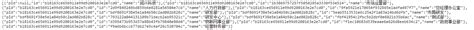 bootstrap selectree树形结构下拉框 bootstrap树形下拉框 csdn博客