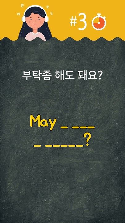 왕기초 생존영어 회화 095 왕초보를 위한 생존 영어 말하기 원어민 7세수준 기초영어 영어회화 생활영어 필수패턴
