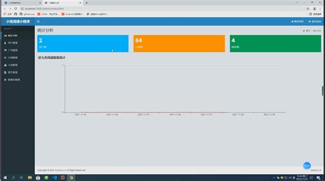 springboot网上书城的设计与实现源码 文档 springboot网上书店 csdn博客