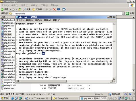 理解与防范php eval注入攻击 csdn博客