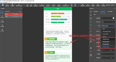 重磅更新 uniapp自定义字体可视化设计 csdn博客