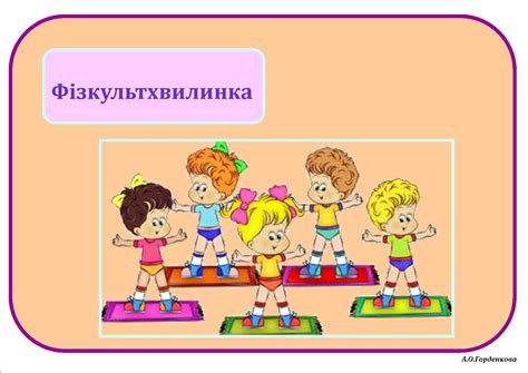 БЛОГ УЧИТЕЛЯ УКРАЇНСЬКОЇ МОВИ ТА ЛІТЕРАТУРИ ГОРДЕНКОВОЇ АНАСТАСІЇ ОЛЕКСАНДРІВНИ Етапи уроку