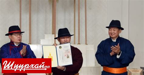 Х Баттулгын нэхсэн эрх мэдэл У Хүрэлсүхэд үлдэх үү