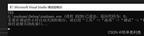 关于c语言if 、if else，if elseif else的使用方法 if else和else在c语言中的用法 csdn博客