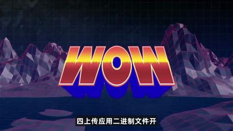 Ios应用商店上架攻略：从开发到上架全流程解析 Youtube