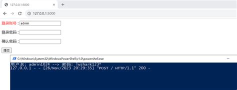 Flask Wtforms 表单插件的使用 Lyshark 博客园