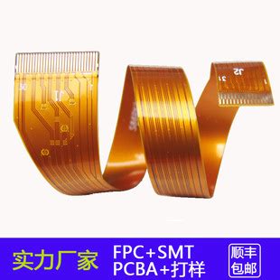 fpc软排线加急柔性电路板设计制作双面fpc打样抄板连接器贴片焊接 阿里巴巴