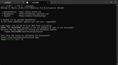 Windows Terminal 自定义 SSH 连接 geoli 博客园