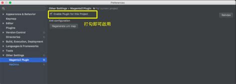 phpstorm 開發 magento 外掛工具介紹（一） astral web 歐斯瑞有限公司