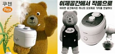 밥솥도 힙하게가전업계 이색 마케팅 눈길 Zdnet Korea