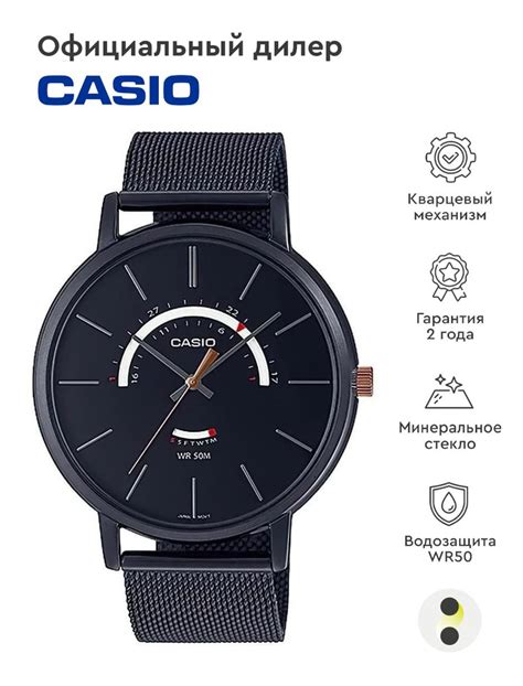 Мужские наручные часы Casio Collection Mtp B105mb 1a купить с доставкой по выгодным ценам в