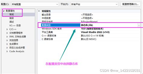 C静态链接库与动态链接库实现加减乘除编写一个加法函数计算两个数的和。并创建静态库测试执行该函数时使用静态库。 Csdn博客