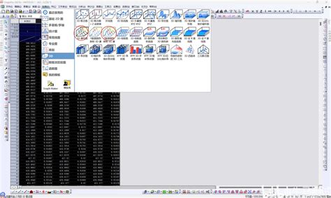🎯3d瀑布图绘制全攻略,5分钟速成! 哔哩哔哩 🎯3d瀑布图绘制全攻略,5分钟速成! 哔哩哔哩