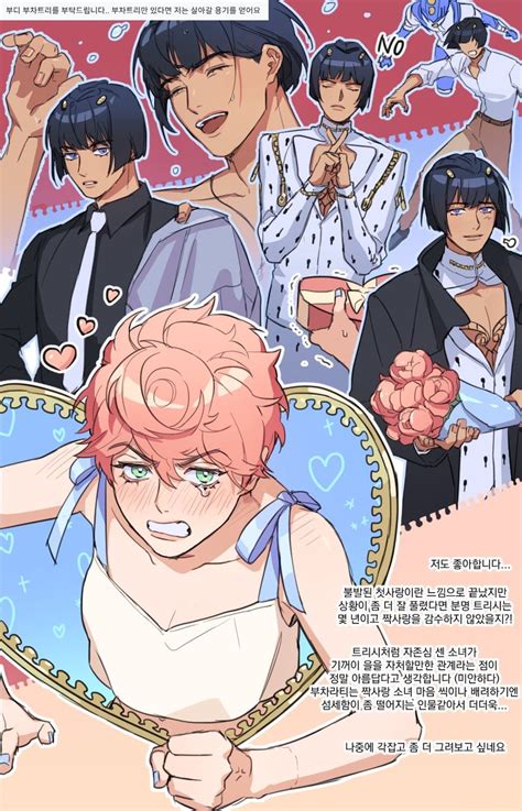 Bruno Bucciarati Trish Una And Sticky Fingers Jojo No Kimyou Na Bouken And More Drawn By