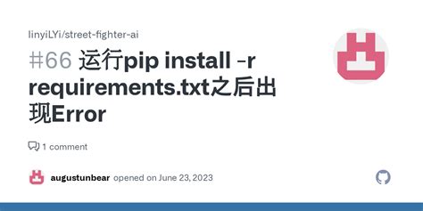 运行pip install r requirements txt之后出现Error Issue linyiLYi street fighter ai GitHub