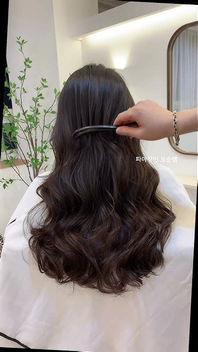 여자 진짜 펌 말리기만한 여자 긴머리 웨이브펌 그레이스펌 구름펌 레인펌 굵은 히피펌 Wave Hair Style Women Perm Youtube