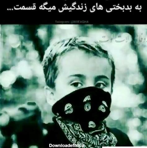 عکس نوشته خاص پسرانه
