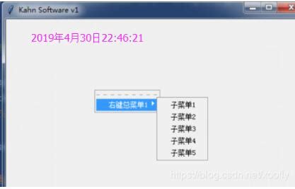 Tkinter中判断复选菜单是否被选中的示例 开发技术 亿速云