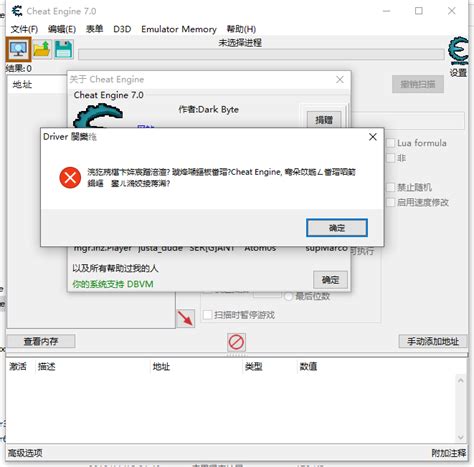 Coding Error · Issue 982 · Cheat Enginecheat Engine · Github