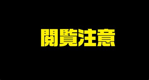 閲覧注意日本で一番醜いAV女優心してご覧ください 風俗まにあ