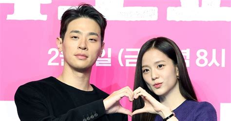 박정민·지수 뉴토피아 커플