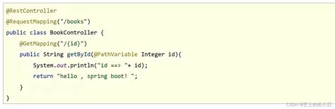 Springboot 知识梳理spring Boot的大类 Csdn博客