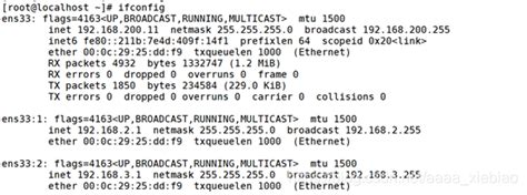 linux网络参数管理（三）设置网卡的多个子接口，设置网卡状态开启或关闭或重启，配置ip的四种方法 linux bond 创建多个子接口 csdn博客