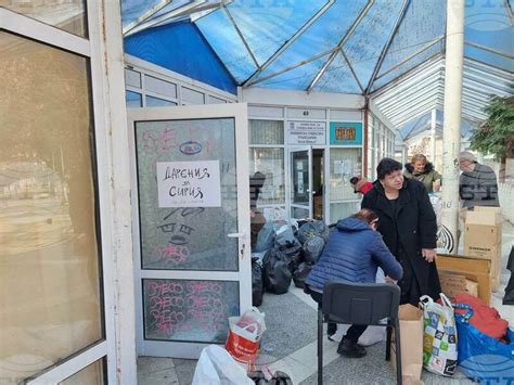 Над два тона помощи за бедстващите след земетресението в Сирия събраха за шест часа жители на