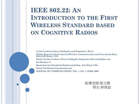 Ppt Ieee 802 22 An Introduction To The First Wireless Standard Based On Cognitive Radios