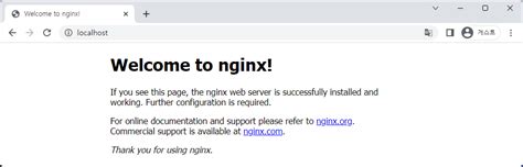 nginx 웹서버 설치 ubuntu thinknote