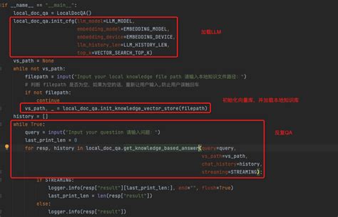 langchain chatglm调研 fxjwind 博客园